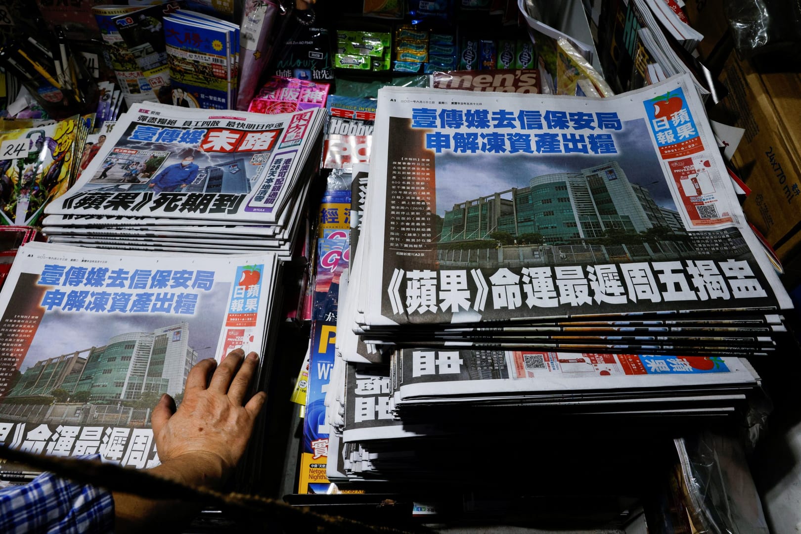 With owner in jail, assets frozen, Hong Kong newspaper announces ...