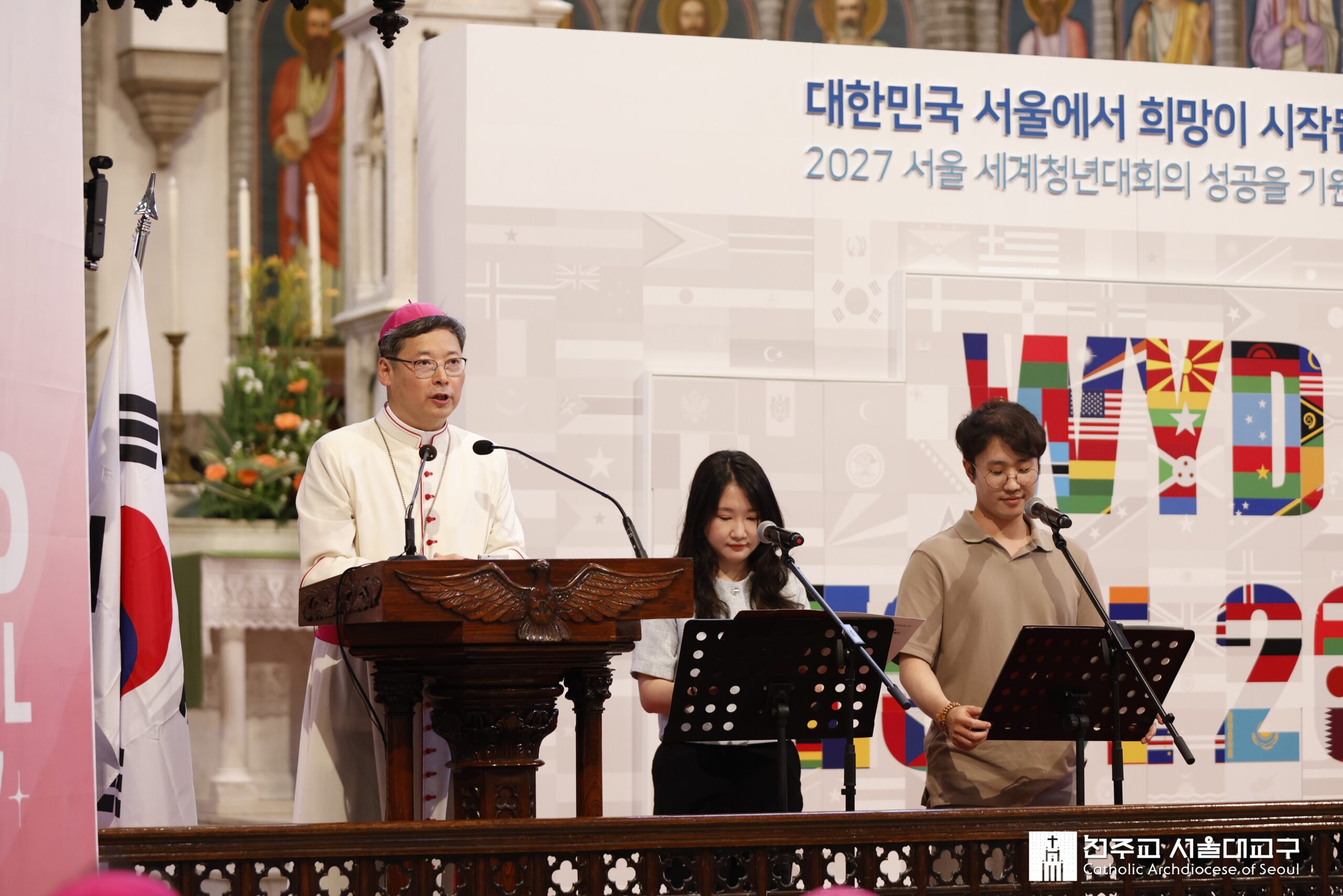Seoul holds youth ceremony to set stage for WYD 2027 | Crux